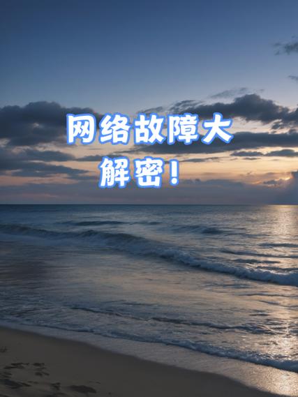 2g网络突然变成2g的原因图标