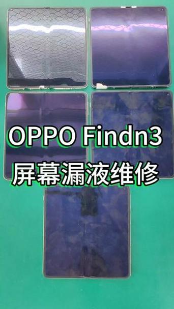 OPPO手机屏幕碎了该怎么办修复图标
