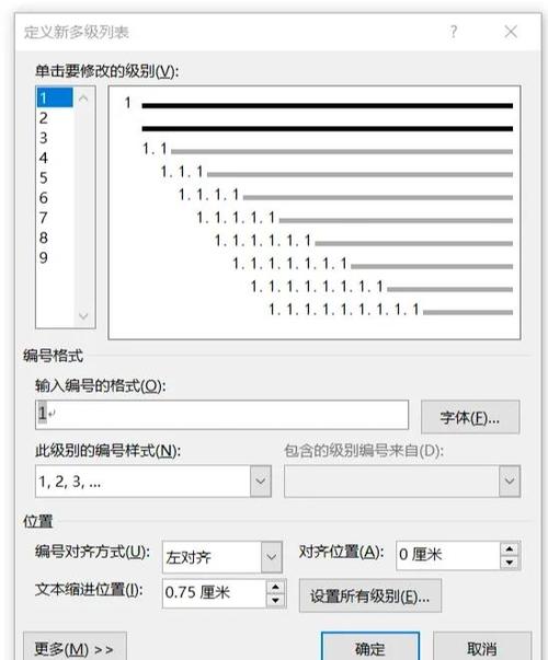 项目编号一般怎么编?图标