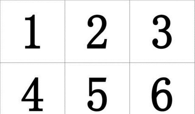 1至9数字暗语图标