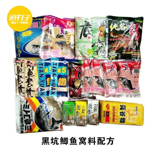 拉大球配方截图