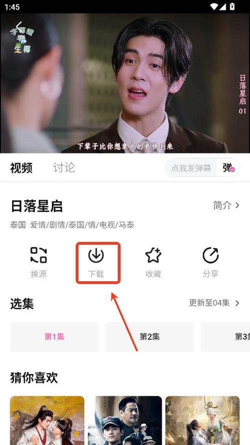 蒙太奇影视app官网图标
