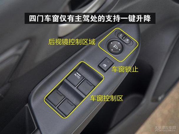 开车时怎么锁车门