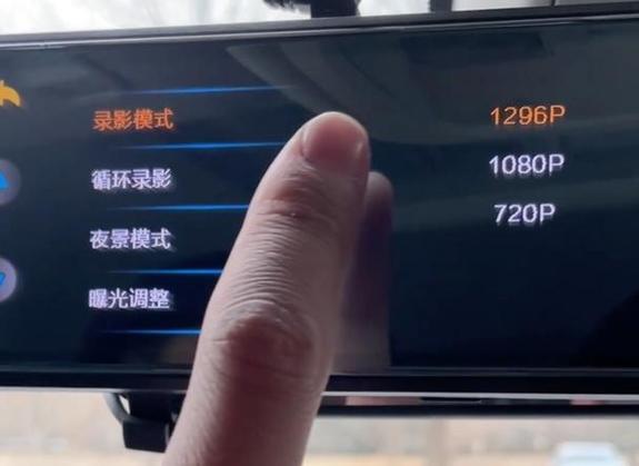 行车记录仪能删掉记录吗图标