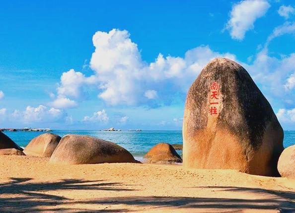 飞遍海角天涯图标