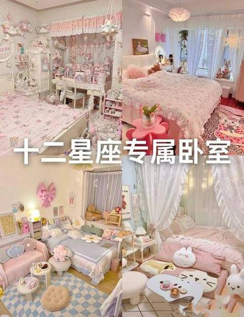 水瓶座星座屋图标