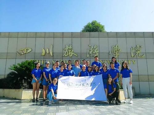 西南民族大学官网教务系统图标