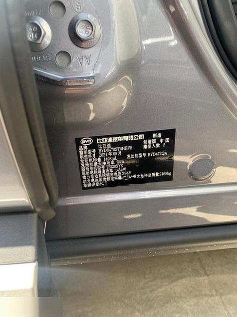 新车如何看出厂日期图标