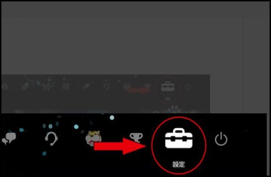 ps4怎么读取存档图标