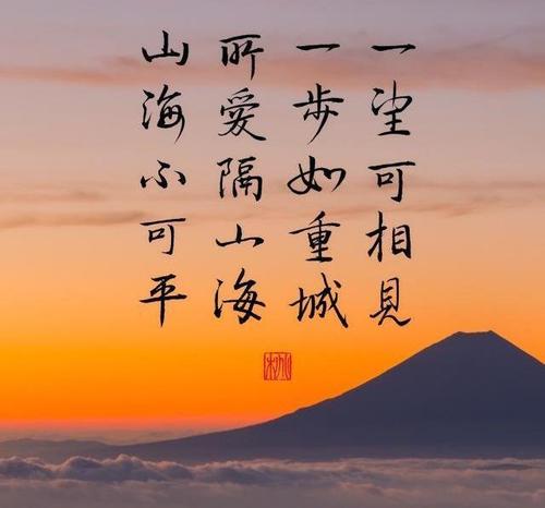 山海不在图标
