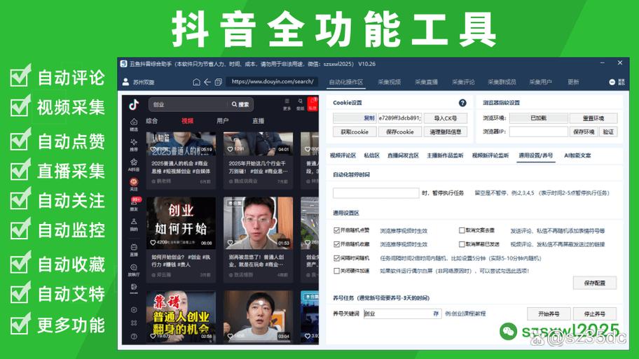 抖音小游戏免广告软件图标