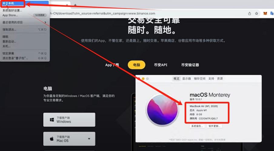 苹果电脑怎么下载百度云截图