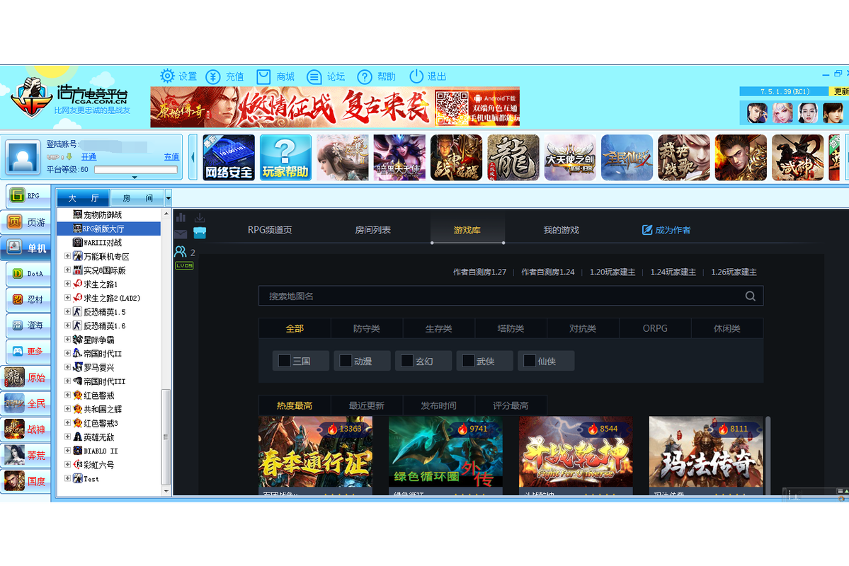浩方对战平台cs1.6图标