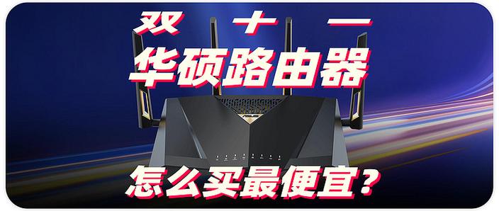 路由器回收多少钱一台截图