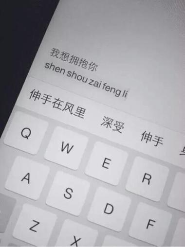 键盘怎么设置图片背景图标