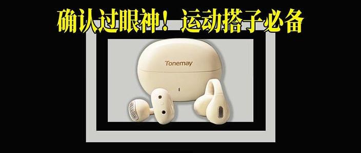 q8蓝牙音箱使用方法图标