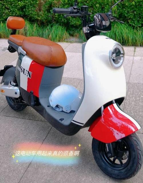 新日电动车NFC图标