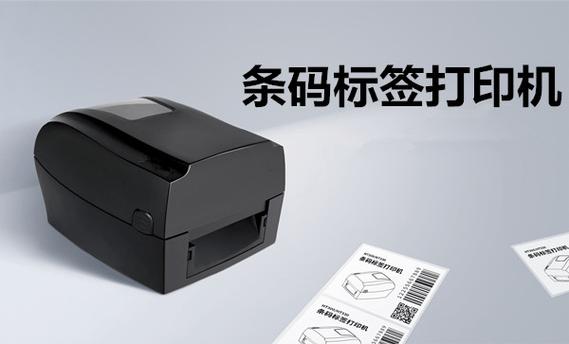 标签打印机无法识别纸张