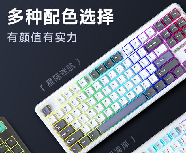 如何查看蓝牙键盘电量图标