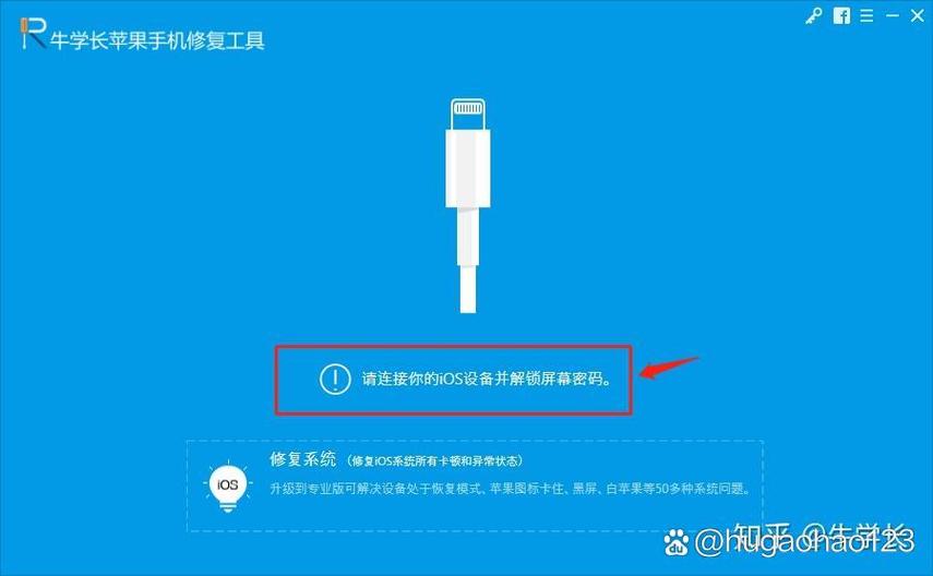 iphone11接完电话屏幕不亮怎么回事图标