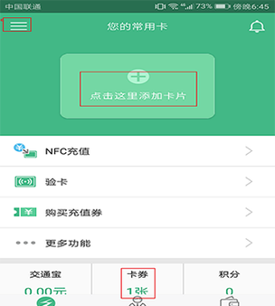 网上营业厅可以办卡吗图标