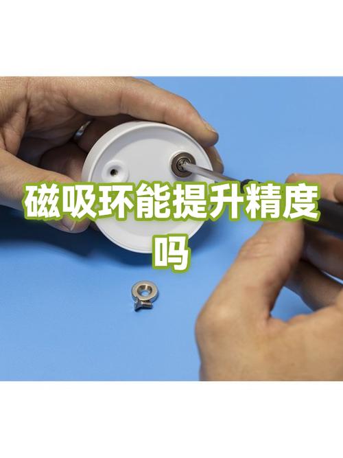 磁吸环有必要贴吗图标