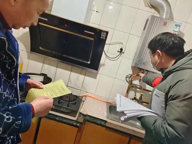 广元南河天然气营业厅图标