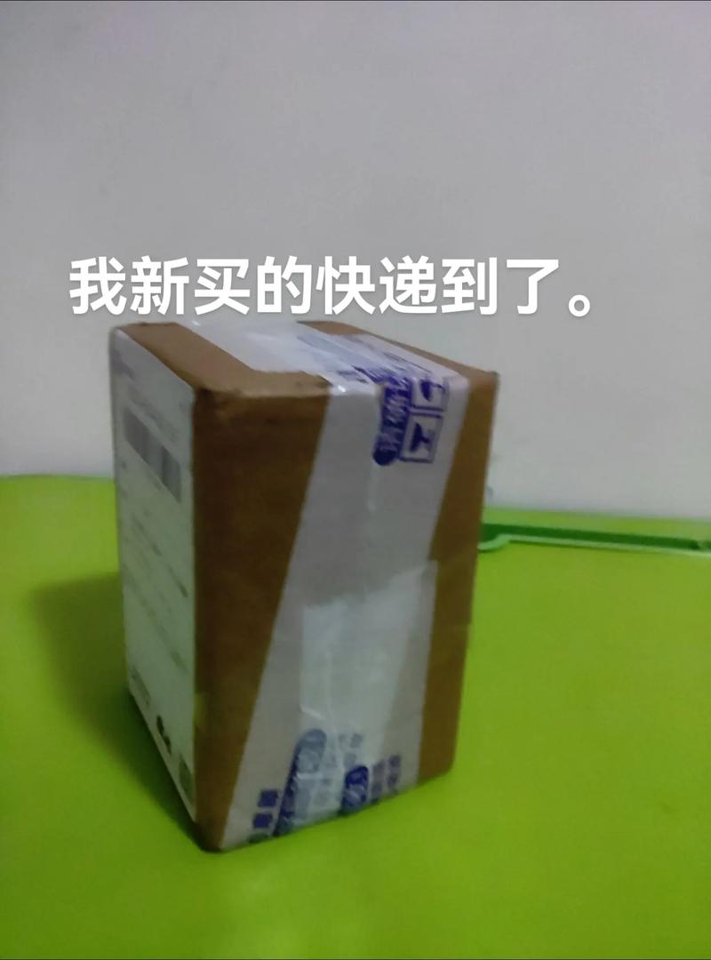 张小于在一元包里拆出MR截图