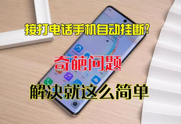 vivo手机响铃20秒自动挂断图标