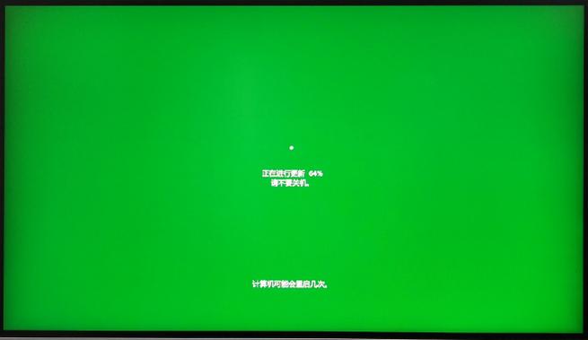 电脑屏幕变绿色了怎么回事图标