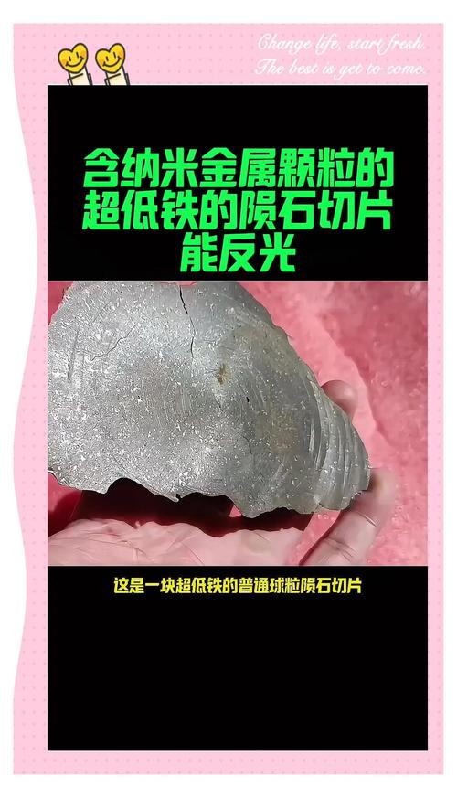 黑铁碎片图标