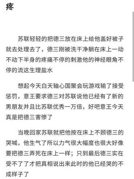 苏德大血战.01的内容图标