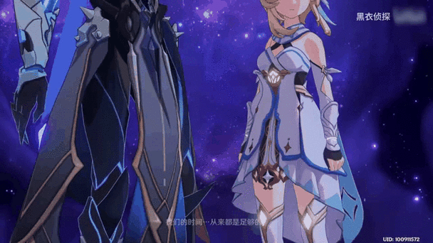 原神b服和官服有什么区别图标