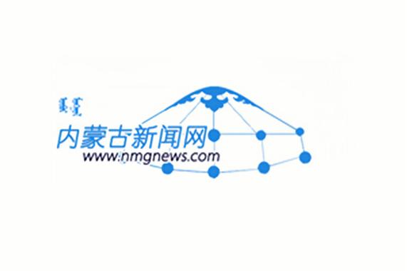 内蒙古自主招生考试信息网图标