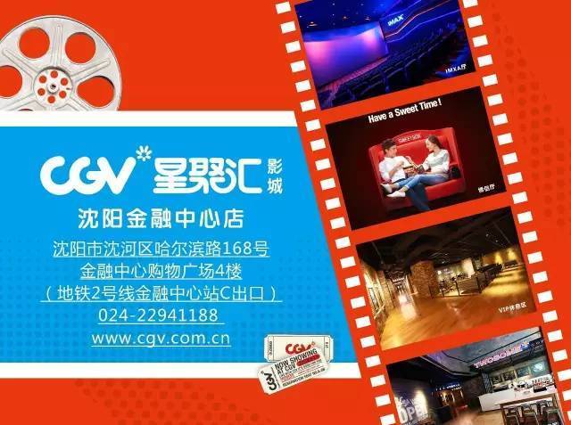 星聚汇最新版本下载截图
