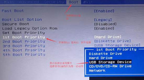 小新笔记本进bios截图