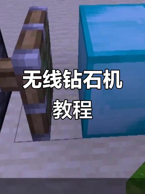 我的世界无限石头怎么刷图标