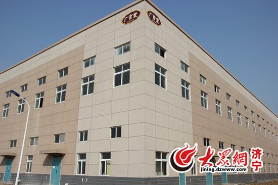方健制药有限公司截图