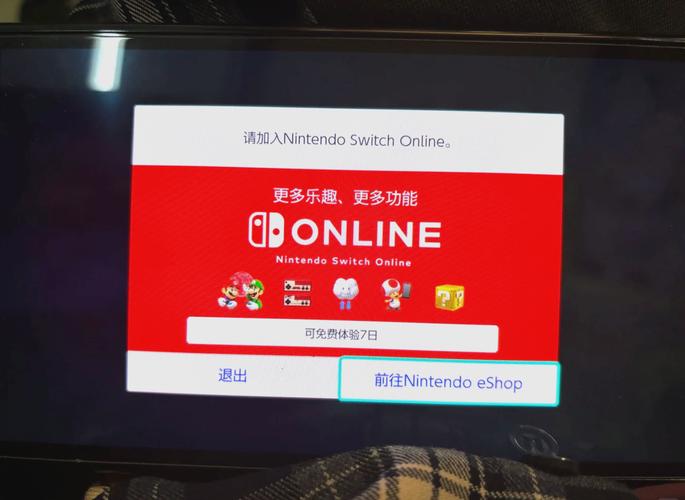 xbox家庭怎么退出家庭图标