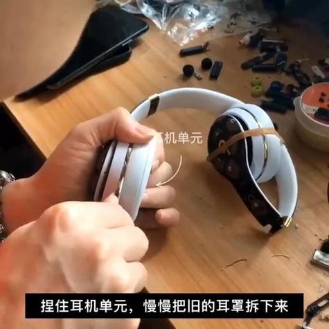 beats耳机更换耳罩教程图标