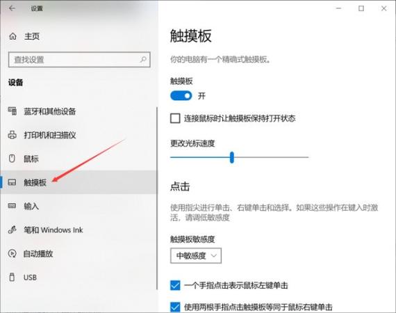 电脑上怎么拖动页面截图