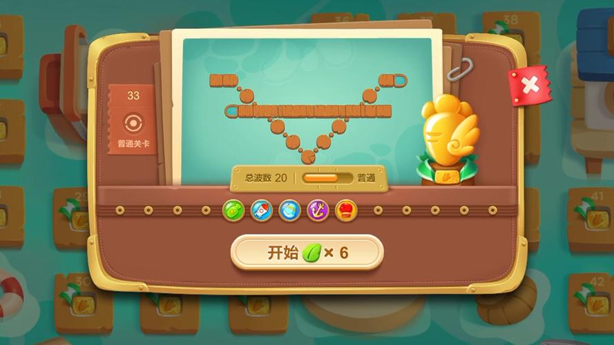 保卫萝卜3第33关攻略图解法缩略图