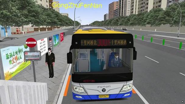 巴士之星:公交车模拟器中国地图图标