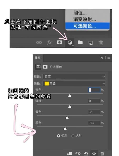 ps怎么调局部明暗阴影截图