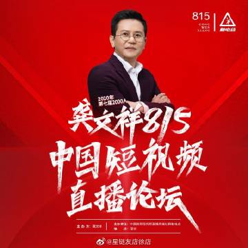 星链友店创始人