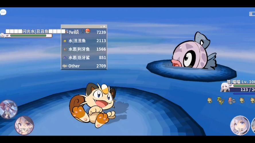 pokemmo丑丑鱼什么要v图标