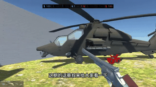 战地模拟器手机版飞机咋开截图