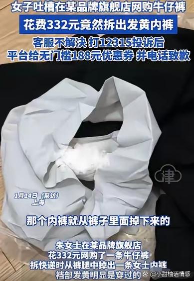 内裤老是往下掉怎么办截图