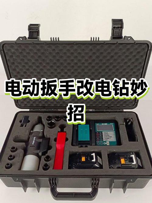 电动扳手转电钻视频图标