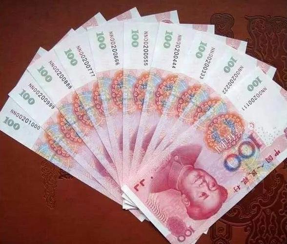 3连号的100元人民币值多少钱图标